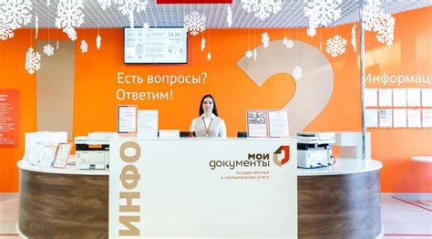 Стал известен график работы МФЦ Подмосковья в новогодние выходные