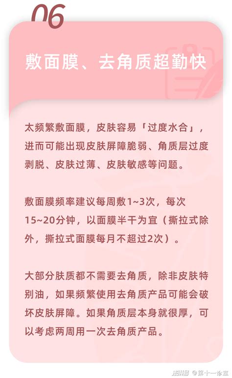 绝大多数女性都在做的这几件事隐藏巨大健康风险 澎湃号湃客 澎湃新闻 The Paper