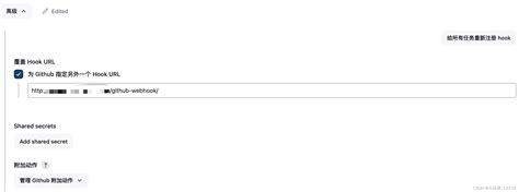 在服务器部署jenkins同步github代码（vue） jenkins github csdn博客