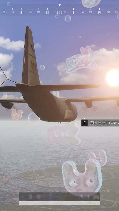 배틀그라운드 뉴진스 콜라보 Youtube