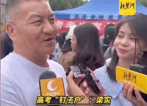 高考“钉子户”梁实谈第27次高考感受：文综答题出现了重大失误建议网友考文科