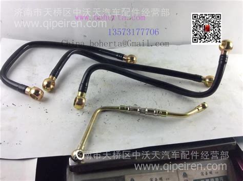 VG1034080017A喷油泵机油管回油管陕汽豪沃华菱自卸车图片高清大图 汽配人网