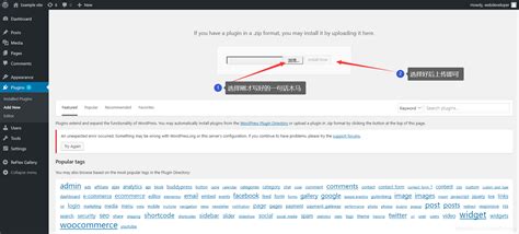 网络渗透测试实验四 Ctf实践（webdeveloper靶机渗透）ctf怎么打开靶机 Csdn博客