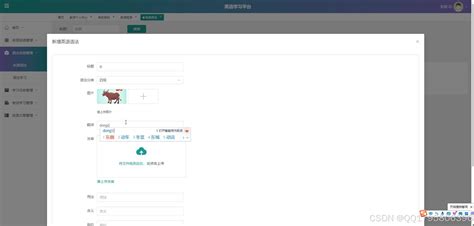 基于java springboot的英语学习平台系统 源码 lw 部署文档 讲解等 英语相关的开源培训系统 csdn博客