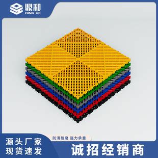 洗车房地格栅免挖槽汽车美容4S店塑料地垫拼接格栅地面排水网格板 阿里巴巴