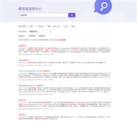 低代码对接小程序实现微信支付 知乎