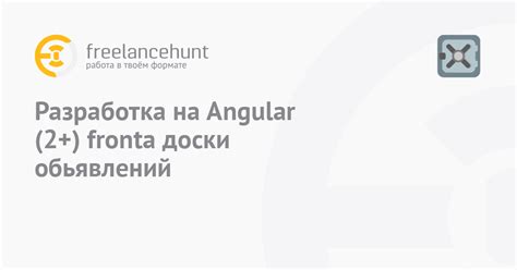 Разработка на angular 2 fronta доски обьявлений freelance job for