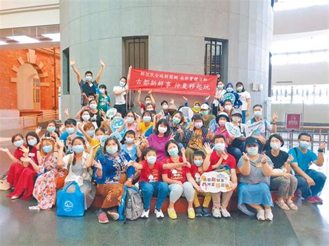 古都新鮮事 新住民全球新聞網 邀你仲夏移起玩 時事 中國時報