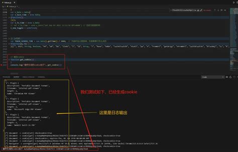 js逆向工具 v jstools插件自动补环境 哔哩哔哩