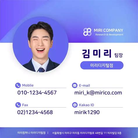 파랑색의 심플한 그라데이션 컨셉 프로필 미리캔버스