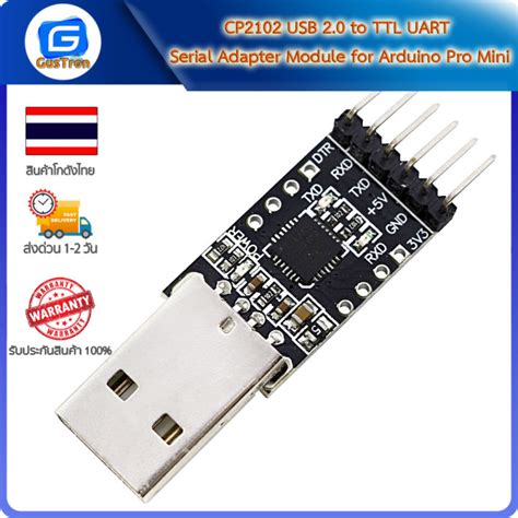 cp2102 usb 2 0 to ttl uart serial adapter module for arduino pro mini th