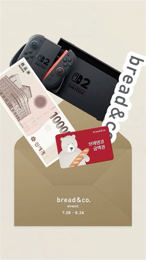 브레댄코 공식 인스타그램 여름을 더 시원하게 더 상큼하게 신메뉴 음료 4종 78 출시 싱그러운 여름을 담은 음료를 소개합니다 🥭 망고주스 진한 망고 과육을