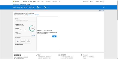 解密和实战 microsoft identity platform