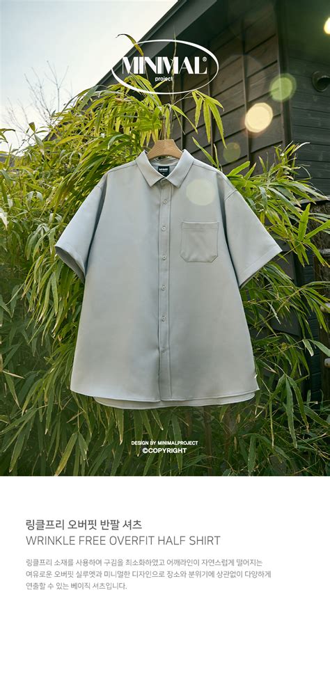 Influx 링클프리 오버핏 반팔 셔츠 Mls233 5color