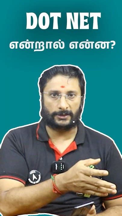 What Is Net என்றால் என்ன Uses Of Net Dotnet Dotnetcore Shortsfeed Youtube