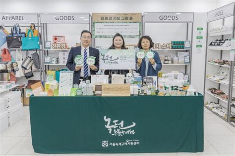 기빙플러스 16개 기업과 함께한 ‘기브그린 캠페인 성료 소식지