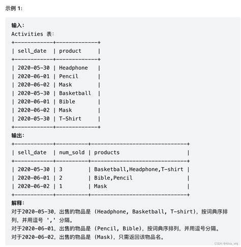 Sql查询艺术：高效找出2019年订单最多的客户 Csdn博客