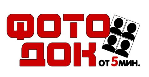 3д стикеры Фотоуслуги в Екатеринбурге