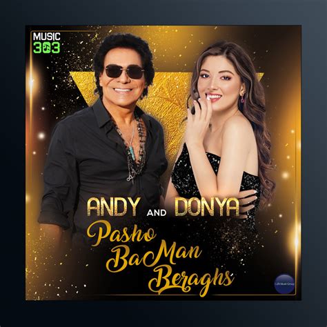 دانلود آهنگ پاشو با من برقص از دنیا دادرسان و اندی به همراه متن کامل آهنگ