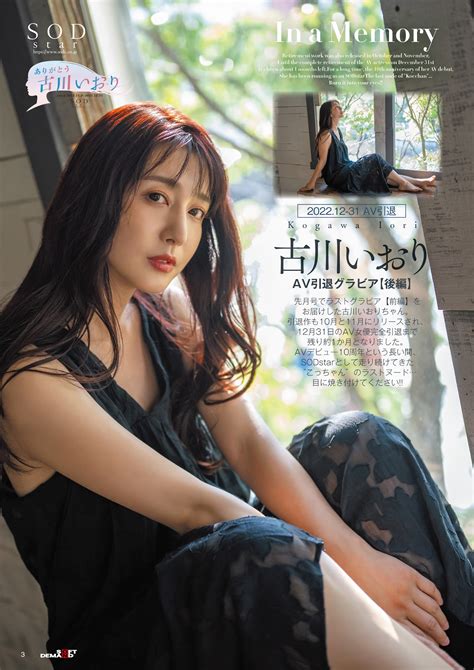 Sekushipic Sod Monthly Soft On Demand January 2023 Vol40 Iori