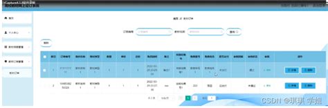 [附源码]python计算机毕业设计高校教材网上征订系统 教材购销管理系统页面制作 csdn博客