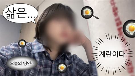 공시생 브이로그 나는 우울할때 얼굴에 피어싱을 뚫어 Youtube