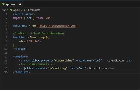 การใช้งาน javascript expressions และรู้จักส่วนต่างๆใน direct คอร์สเรียน