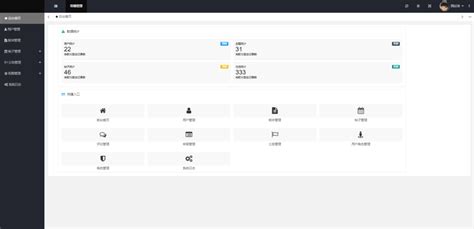 基于java的公务员考试资料共享平台的设计与实现java实现考公交流平台 Csdn博客
