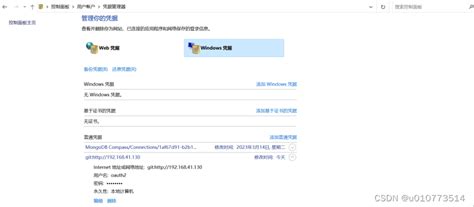 【gitlab】 Basic Access Deniedremoteyou Must Use A Personal