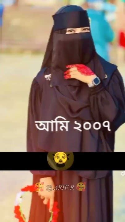 চিন্তা করো না মুরগির কিডনি বেঁচে ঈদের সালামি দেবো Youtube