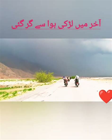 Program To War Gya Firstshortvideo Status Duet Travel Youtube