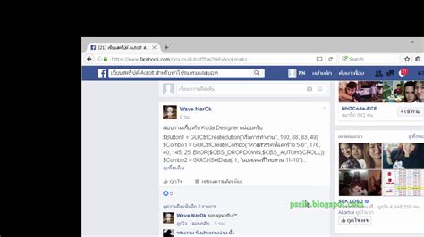 Autoitbasic 1 สอนเขียนสคริปต์ออโต้อิทเบื้องต้น Youtube