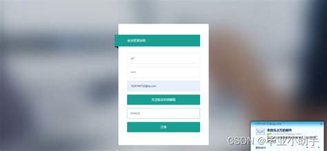 毕业设计——java Web大作业，通过jspservlet实现宿舍管理系统javaweb Jsp期末大作业简单项目 Csdn博客