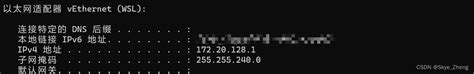 wsl2安装图形化界面 wsl2图形界面 csdn博客