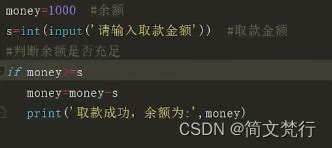 Python 分支结构 编程实现 应用关系表达式和if else分支结构编程实现 输入的一个整数 判断其是奇数 CSDN博客