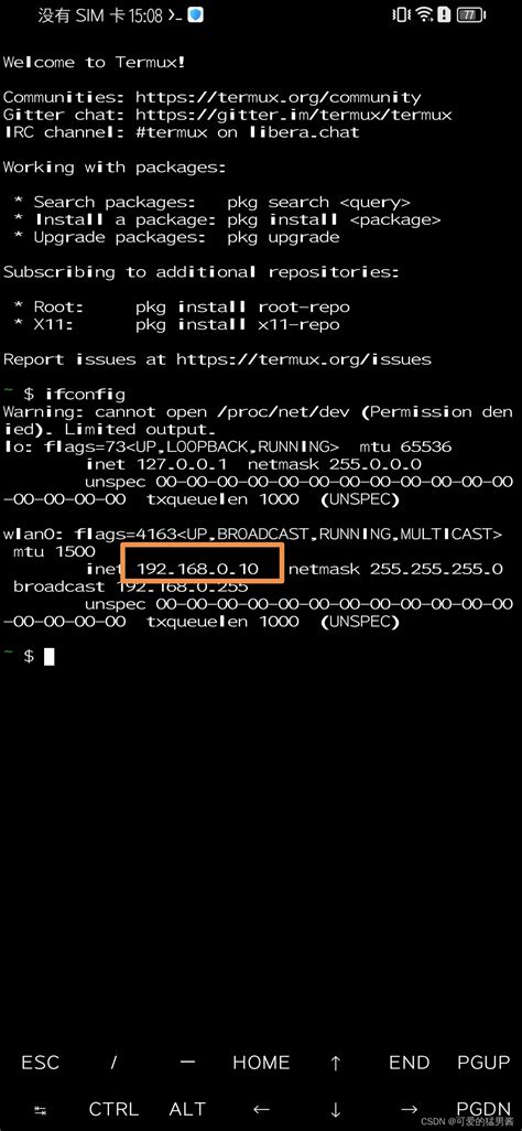 手机端做服务器部署nginx搭建前端网站 termux安装nginx csdn博客