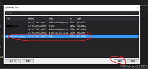 unity怎么打断点调试 unity 断点调试 csdn博客