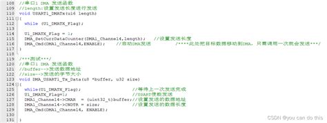 Stm32f103 St库使用usart3dma进行数据收发stm32f103 Usart3 Csdn博客