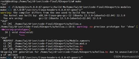 驱动学习（三）符号导出linux 编译模块 使用自定义的符号表 Csdn博客