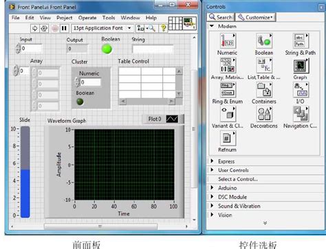 Labview编程入门笔记labview怎么输入数字 Csdn博客