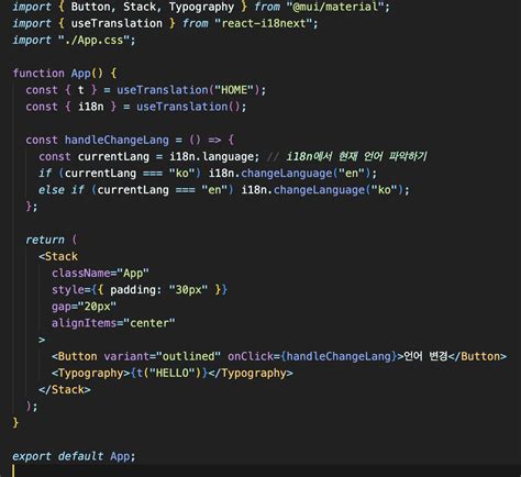 React i18n으로 다국어 지원하기 i18next react i18next