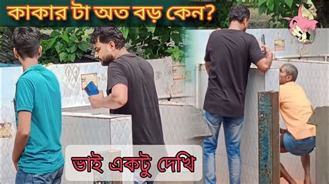 Toilet Prank 🚽 Bathroom Prank Video On Public Part 5 Sd