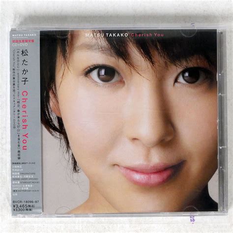 Takako Matsucherish Youbmg Japan Inc Bvcr18096 Cdジャパニーズポップス｜売買された