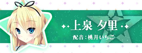 【galmirai社官中r18版全cg】宿星的女朋友2 宿星のガールフレンド2 Acgcbk