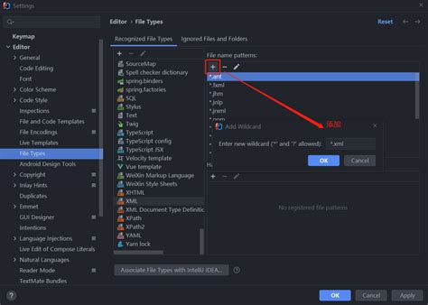 解决idea创建xml配置文件显示为普通文本问题，idea中xml无法格式化 达维营 前端网