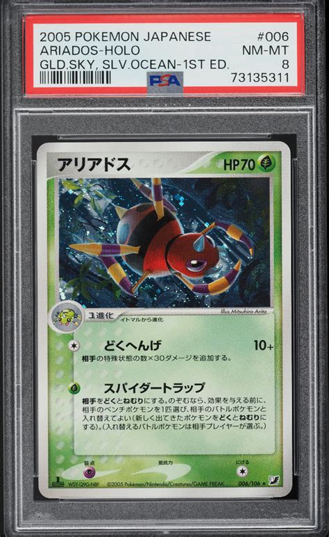 Pokemon Japanese Golden Sky Silvery Ocean St Ed Holo Ariados Psa On Fanatics Collect