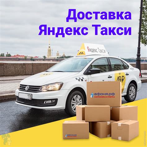 С Какими Магазинами Сотрудничает Яндекс Доставка