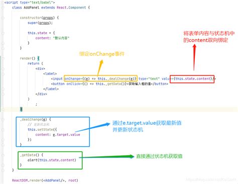 React：基础知识学习，8年前端开发教你如何写简历react项目简历 Csdn博客