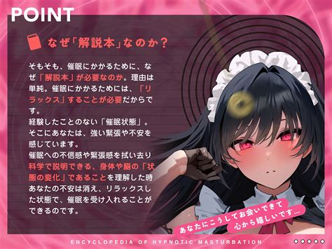 【催 オナニーハンドブック同梱】催 オナニー大全～催 オナニーの技法・快感を完全解剖この一本で完全催 オナニーマスター～ 空心菜館