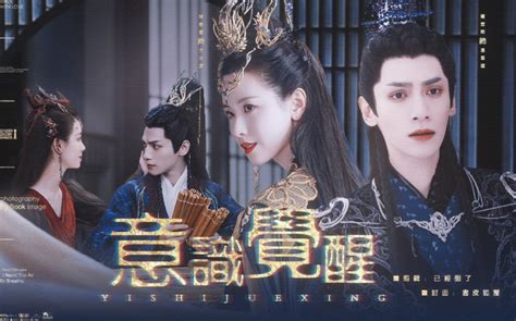 反穿书“总有人透过被修改至模糊的剧情，窥见我对你的爱意。”澹台烬×叶冰裳 Bilibilib站无水印视频解析——yiuios易柚斯